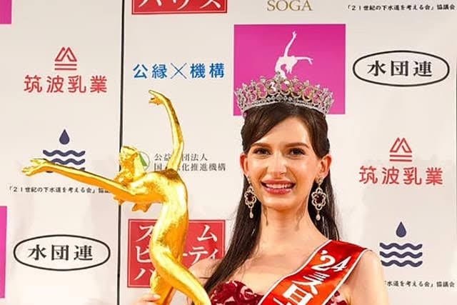 Ukrainian-born model's victory as Miss Japan sparks debate over ...
